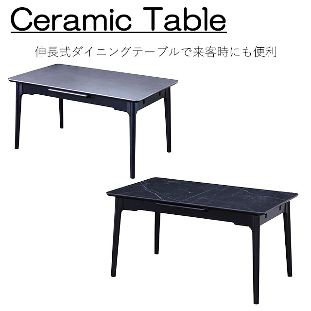 規格 伸張式ダイニングテーブル＜品番　da336＞ サイズ 幅138～178cm x 奥行79cm x 高さ72cm 仕様 ・天板:6mmセラミック・脚部:天然木・伸張式天板 ・今回ご紹介する商品は、 新品、輸入品、組立品 送料、配達 送料...