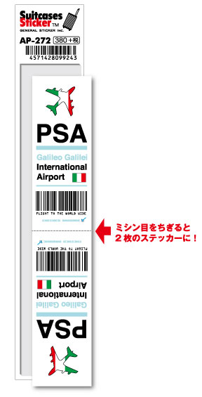 IATAによるアルファベット3文字の空港コードステッカーです。 中央部分がミシン目カットになっているので、 切り離して2枚のステッカーとして使っても、 繋がったままタグの様に貼っても良し！ スーツケースや楽器ケース、機材ケースにも！ 行った...