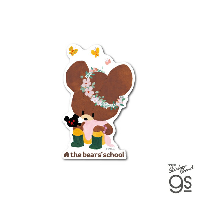 大人から子供まで人気の『くまのがっこう』に新作が登場！ ファンやお子様へのプレゼントにも♪ 貼らずにケースや手帳などに挟んで使うのもオススメです！ その日の気分でステッカーを変えて自分好みにカスタムできちゃいます♪ ☆☆『くまのがっこう』公...