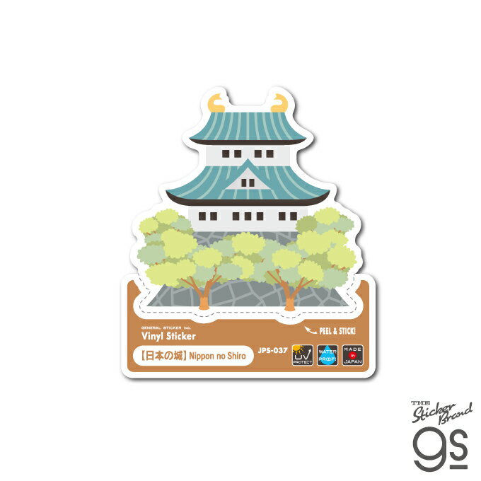 観光客にもオススメ！ 日本の名所や名物が、かわいいイラストでステッカーになりました♪ 日本の文化が好きな方や、海外へのお土産にも◎ 貼らずにスマホケースや手帳などに挟んで使うのもオススメ！ その日の気分でステッカーを変えて自分好みにカスタム...