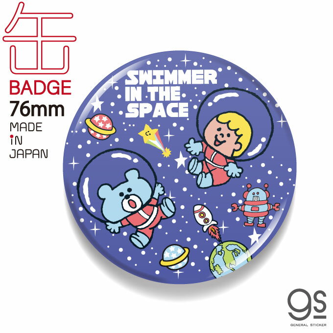 幅広い世代から愛される「SWIMMER」から公式グッズが登場！ 動物たちを中心に、女の子や男の子、そして幻想的なユニコーンや人魚まで ポップ&ファンシーなイラストが勢揃い！ とってもキュートな「SWIMMER」ならではのキャラクター達がその...