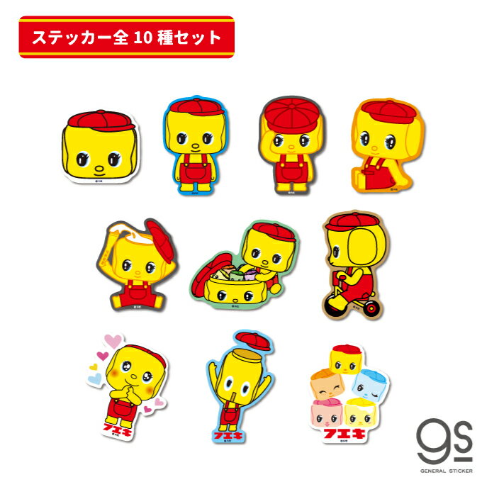 言わずと知れたロングセラー文具、黄色い容器に赤い帽子の『フエキのり』 そんなおなじみのキャラクター『フエキくん』が ステッカーや缶バッジなどのグッズで登場です！ 懐かしさと新しさがほどよく融合された gsならではのラインナップをお楽しみくだ...