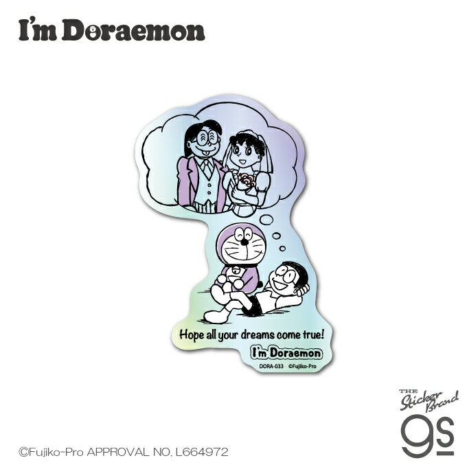 国民的キャラクター、ドラえもんの公式グッズ『I'm Doraemon』 リニューアルした新商品が豊富なラインナップで登場しました！ うそつき鏡に映るドラえもんや、きれいなジャイアンなど、 シュールなワンシーンがホログラムステッカーに！ 角度...