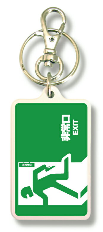 SIZE:約W3.3XH6.5（キーホルダー部分） カラーはホワイトとブラックがございます。 画像は拡大したものです。 サイズをご確認ください。 バッグやキーホルダーとしていかがですか？　