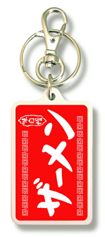 SIZE:約W3.3XH6.5（キーホルダー部分） カラーはホワイトとブラックがございます。 画像は拡大したものです。 サイズをご確認ください。 バッグやキーホルダーとしていかがですか？　