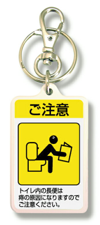 SIZE:約W3.3XH6.5（キーホルダー部分） カラーはホワイトとブラックがございます。 画像は拡大したものです。 サイズをご確認ください。 バッグやキーホルダーとしていかがですか？　