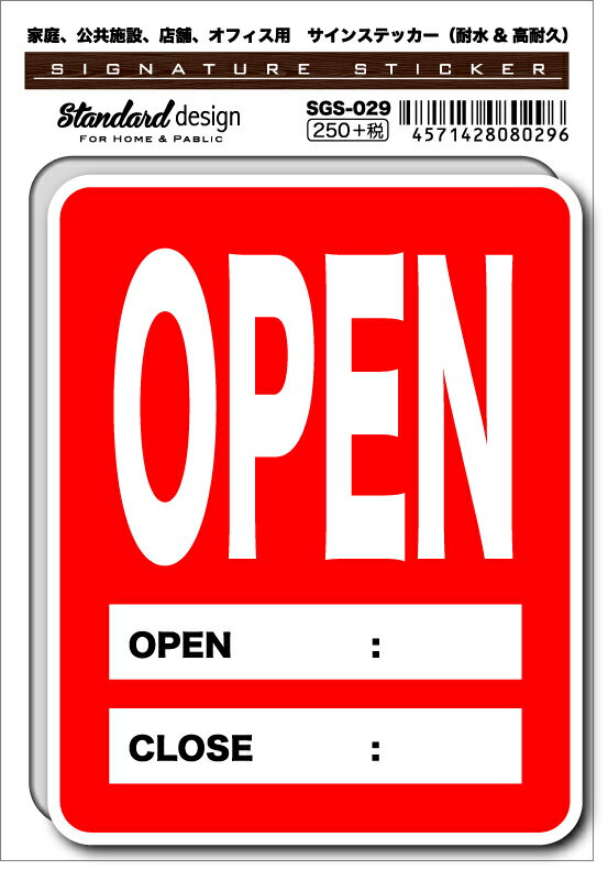 サイズ:W85mm×H107mm ラミネート加工はありませんが、 屋内でも屋外でもきれいに長期間使用できます。 耐水性、耐光性のあるステッカーです。 白色のビニール素材に印刷されています。 周りの識別ステッカー一新しませんか？現在入手出来る...