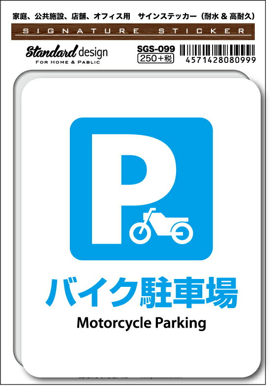 サイズ:W85mm×H107mm ラミネート加工はありませんが、 屋内でも屋外でもきれいに長期間使用できます。 耐水性、耐光性のあるステッカーです。 白色のビニール素材に印刷されています。 周りの識別ステッカー一新しませんか？現在入手出来る...