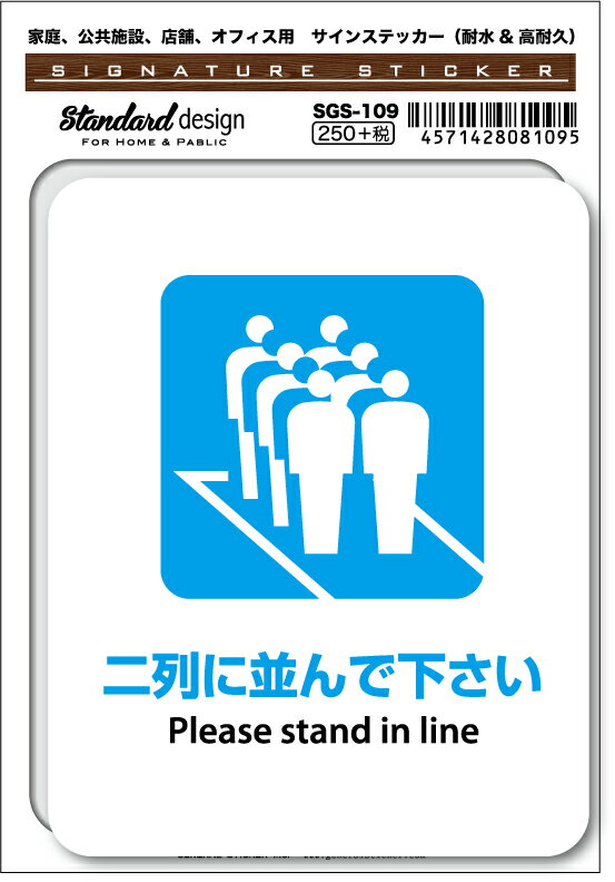 サイズ:W85mm×H107mm ラミネート加工はありませんが、 屋内でも屋外でもきれいに長期間使用できます。 耐水性、耐光性のあるステッカーです。 白色のビニール素材に印刷されています。 周りの識別ステッカー一新しませんか？現在入手出来る...