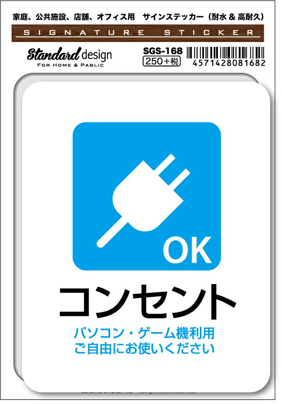 サイズ:W85mm×H107mm ラミネート加工はありませんが、 屋内でも屋外でもきれいに長期間使用できます。 耐水性、耐光性のあるステッカーです。 白色のビニール素材に印刷されています。 周りの識別ステッカー一新しませんか？現在入手出来る...
