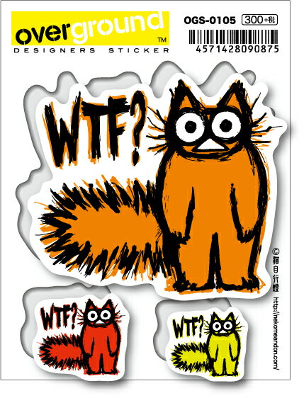 サイズ：約 W64XH63mm 耐水、対光性のある塩ビ素材のステッカーです。 グロスラミネートされていますので屋外での長期使用もOK！ OGS-01　作者：猫目行燈さん (c)猫目行燈　