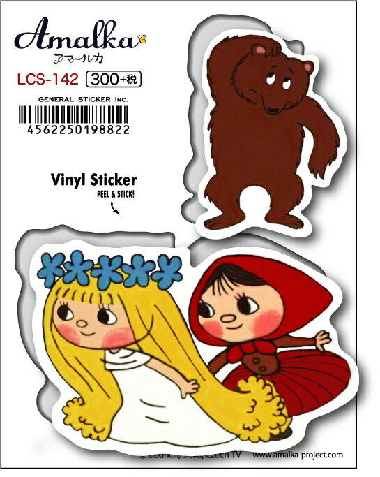 シートサイズ：W7.2XH9.4cm (C)Bedrich, Siska, Czech TV 当店ではステッカーの定義として、 耐水性のあるモノをさしておりますので、 「荷造りシール」以外の全商品はビニール系素材を使用しています。 屋外での...