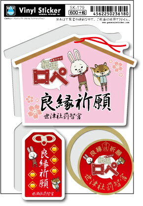 シートサイズ：W9.5 H13.8cm めざましテレビでお馴染みの紙兎ロペシリーズです。 マニアックなサブキャラも沢山います！ 缶バッジもあります！ (C)紙兎ロペプロジェクト 2015/フジテレビジョン 当店ではステッカーの定義として、 ...