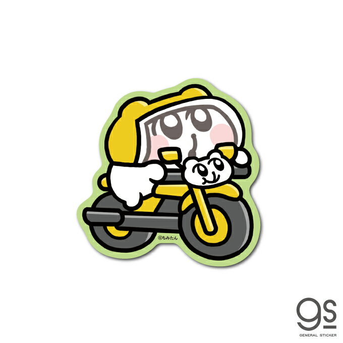 Twitterを中心に大人気のキャラクター「ちみたん」 イラストレーターあにゃさんによる 独特な言葉遣いとゆる可愛いタッチのイラストが人気のハムスターです♪ そんなちみたんが可愛いグッズになりました！ ダイカットタイプのステッカーはスマホに...