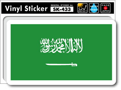 ステッカーサイズ:W85 H51mm 屋外使用OK！グロスラミネート加工されています。 耐水性、耐光性のあるステッカーです。 白色のビニール素材に印刷されています。 プレゼントに当店オリジナルステッカーいかがですか？　