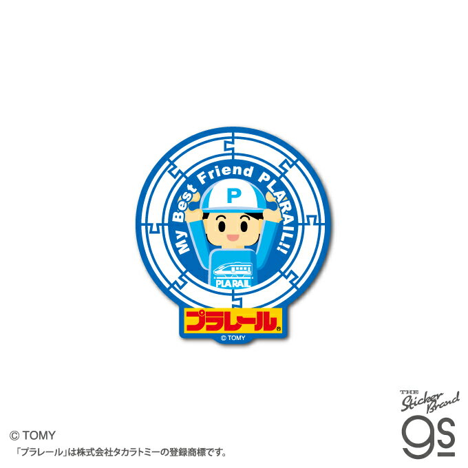子どもに大人気のおもちゃ『プラレール』の 新幹線やキャラクター、ロゴがステッカーになりました！ 憧れの車両が勢ぞろい！ おもちゃ箱や道具箱はもちろん、 水筒や小型ゲーム機に貼って持ち歩くのも◎ 車窓の内側に貼れば、楽しい旅が出来そう♪ ☆☆...