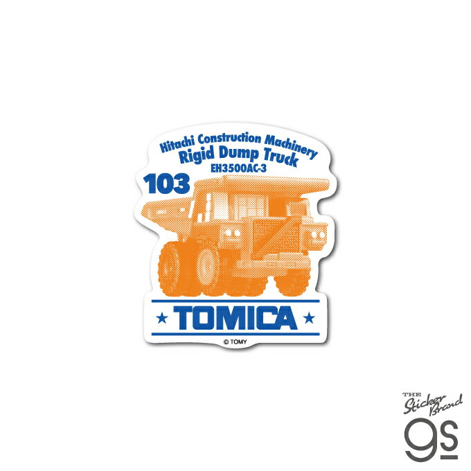 1970年に発売以来、小さい子どもから大人まで、 幅広い層に愛され続けているロングセラー商品「トミカ」 人気の働くクルマやロゴが、ステッカーになりました！ ダイカットステッカーは、スマホケースにも入る使いやすいサイズ感♪ お子様の持ち物に貼...