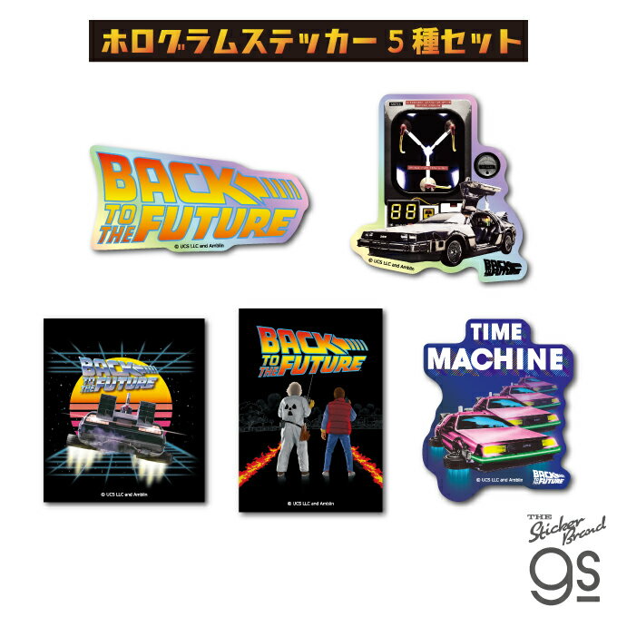1980年代の名作映画『バック・トゥ・ザ・フューチャー』 今年40周年を迎えた人気のステッカーに第二弾が登場！！ 新作は、時空のゆらぎのように虹色に輝くホログラムタイプ！ デロリアンの疾走感をより魅力的に！ キラリと浮かび上がる風景やエフェ...