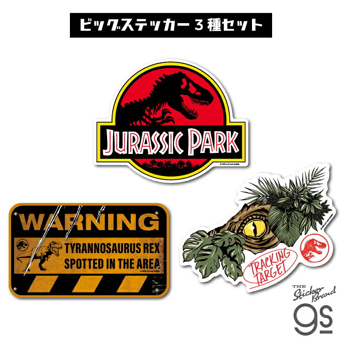 大人気恐竜映画シリーズ『ジュラシック・ワールド』 ロゴやイラストがかっこいいステッカーになりました！ ビッグステッカーは全3種！ ロゴはもちろん、草むらから覗く鋭い眼光や、WARNINGの看板がかっこいい！ 大きく目立つサイズなので、スーツ...