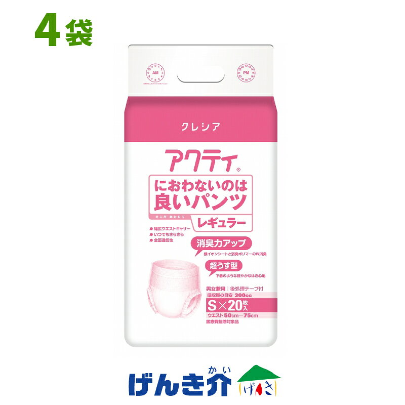 「超強力消臭シート」機能性セルロースナノファイバーを用いた抗菌効果のある超強力消臭シートを採用 「吸収体スリット」股下にぴったりフィット 「お肌さらさらトップシート」尿をすばやく吸収し、逆戻りも防止 「幅広ウエストギャザー」お腹まわりをしめ...