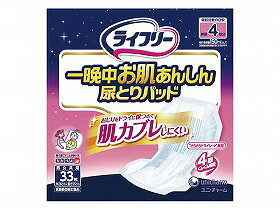 こちらの商品は直送商品になります。 ユニ・チャーム商品以外と同梱することはできません。 ユニ・チャーム以外の商品が同じ買い物カゴに入っていた場合は、分割して発送することになります。 ※分割して発送する場合、それぞれ合計金額が3,980円以下...