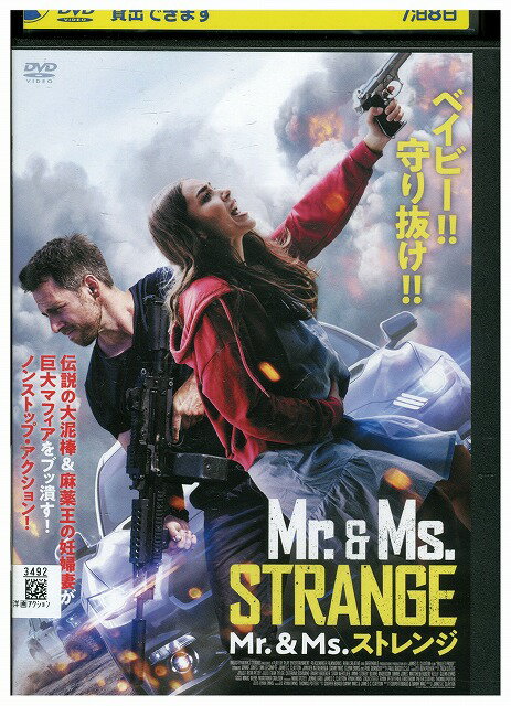 ★レンタル落ちの中古品です。★ケースなしでディスクとジャケットのみでの発送となります。※画像でケースが写っている場合も、発送時にケースは外します。★画像の多少の乱れや、再生に支障のない傷に関してましてはご了承下さい。★ジャケットにヤケや折れ...