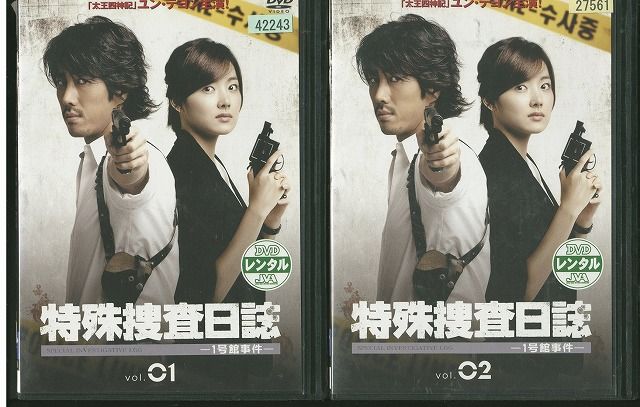 ★レンタル落ちの中古品です。★ケースなしでディスクとジャケットのみでの発送となります。※画像でケースが写っている場合も、発送時にケースは外します。★画像の多少の乱れや、再生に支障のない傷に関してましてはご了承下さい。★ジャケットにヤケや折れ...
