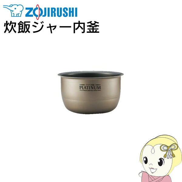 ■　象印　■ご注意：この部品の対応本体品番は次の通りです。お間違えのないよう、ご注意ください。◆　対応本体品番　◆NPH18J（色柄XA）NP-HF18（色柄XA）NPHG18（色柄XA）NP-HQ18（色柄XA）簡易商品仕様シリーズ名：-...