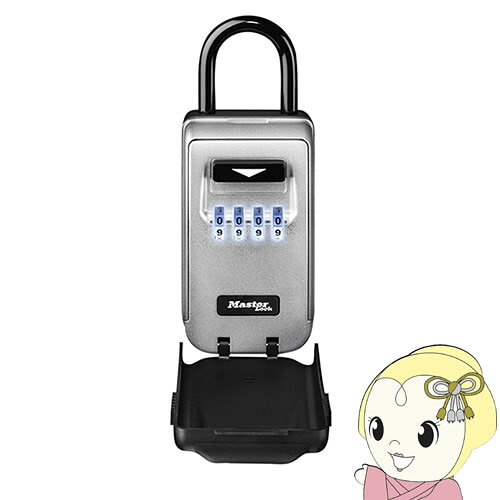 ■　Master Lock(マスターロック)　■バックライト付ダイヤル式キーセーフ◆　主な特長　◆●暗闇でも視認性が確保されるライトアップダイヤル●鍵やカードなどを収納・保管できる容量●シャックル部分を着脱でき、ドアノブへの取り付けや取り外...