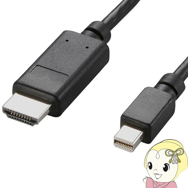■　ELECOM　■◆　主な特長　◆◆　主な仕様　◆コネクタ形状miniDisplayPortオス -HDMIタイプAオス対応解像度1920×1200dpi(WUXGA)対応ケーブル太さφ5.0mm簡易商品仕様ブランド名：エレコム