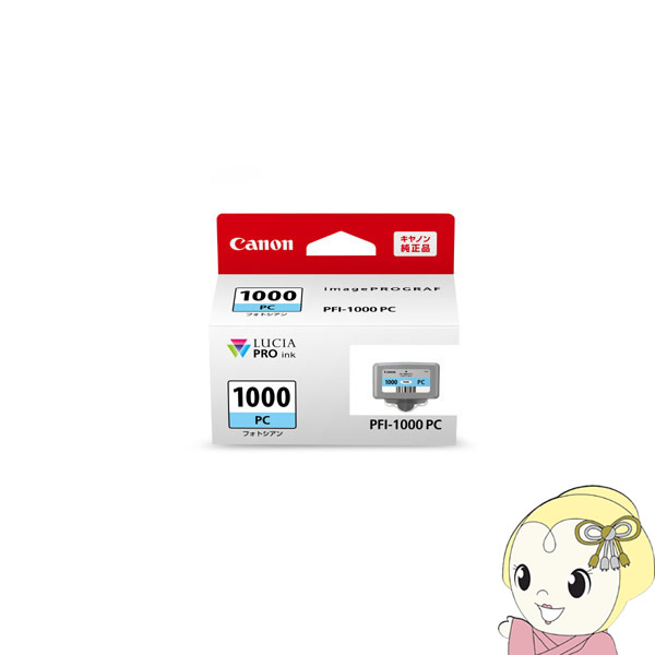 ■　Canon　■キヤノン純正「LUCIA PRO」シリーズの顔料インクです。◆　主な特長　◆製品を長くお使いいただくため、製品本体の性能を活かすため、純正品をお使いください。※純正品以外の商品が必ず不具合を起こすと断定しておりませんが非純...