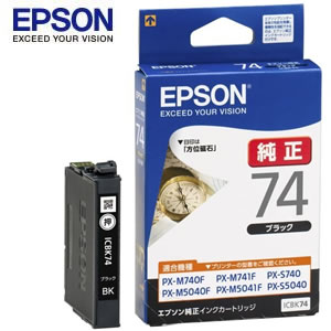 ■　EPSON　■ICBK74 エプソン 純正インクカートリッジ ブラック対象機種PX-M5040FPX-M5041FPX-M740FPX-M741FPX-S5040PX-S740（注)仕様は予告無く変更される場合があります。メーカーのホー...