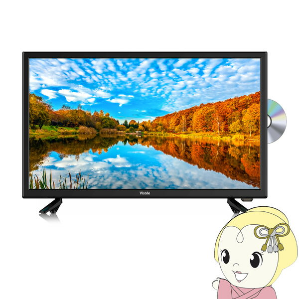 楽天市場】テレビ 24v型 液晶テレビ dvdプレーヤー内蔵 24インチ 楽天市場】テレビ 24v型 液晶テレビ dvdプレーヤー内蔵 24インチ