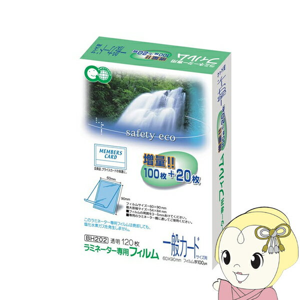 ■　アスカ　■大切な用紙を汚れ、キズから守ります。◆　主な仕様　◆サイズ一般カード寸法60×90mm厚み100ミクロン