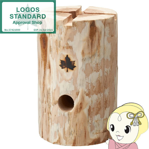 ■　LOGOS　ロゴス　■LOGOS スウェーデントーチ◆　主な特長　◆丸太に直接火をつけてたき火が楽しめる！北欧で古くから親しまれてきた、切り込みを入れた丸太に直接火をつけるスウェーデントーチ。ロケットストーブ型なので、風に強く長時間の使...
