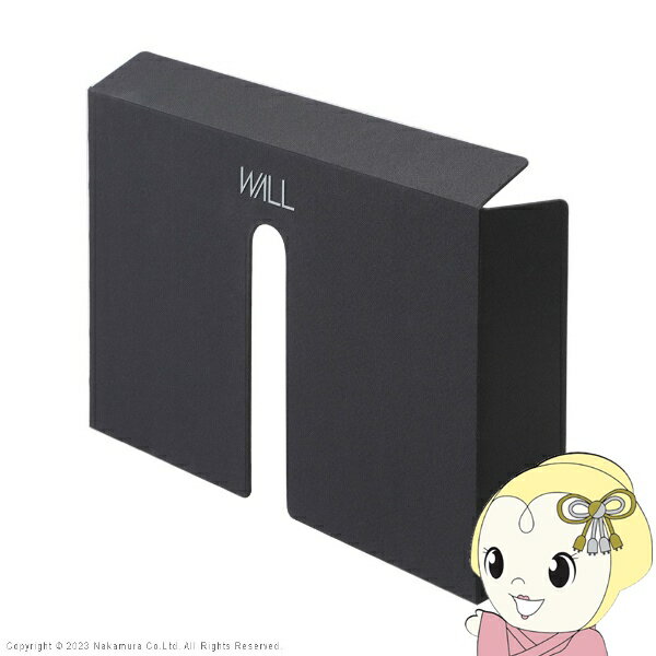 ■　EQUALS（イコールズ）　■WALLインテリアテレビスタンド A2ラージタイプ対応 anataIROラージタイプ対応 背面カバー BACK COVER ラージサイズ◆　主な特長　◆360度美しく、バックカバー◆　主な仕様　◆■カラー：...