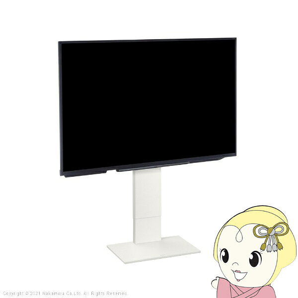 ■　EQUALS（イコールズ）　■【グッドデザイン賞受賞】 WALL INTERIOR TV STAND V2 LOW TYPE（WALLインテリアテレビスタンドV2 ロータイプ） サテンホワイト◆　主な特長　◆あるゆる空間で幅の広い視聴ス...