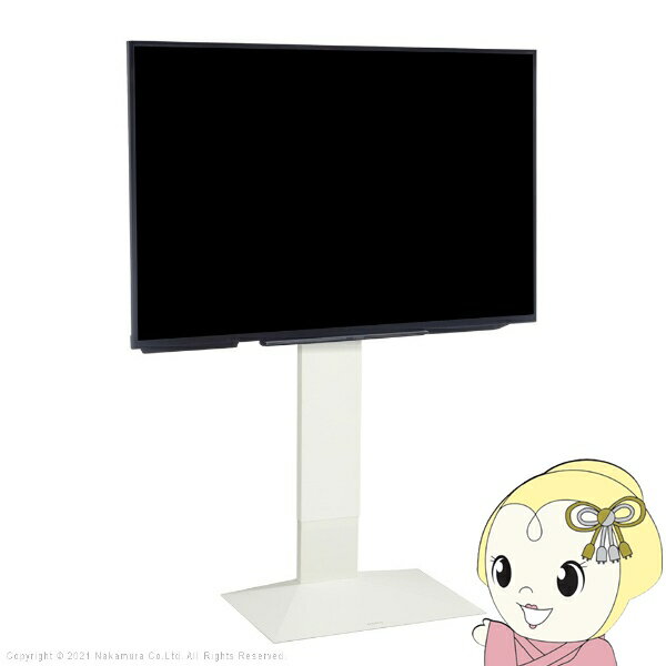 ■　EQUALS（イコールズ）　■【グッドデザイン賞受賞】 WALL INTERIOR TV STAND V3 HIGH TYPE（ WALLインテリアテレビスタンドV3 ハイタイプ） サテンホワイト ◆　主な特長　◆大型テレビに高さの自由...