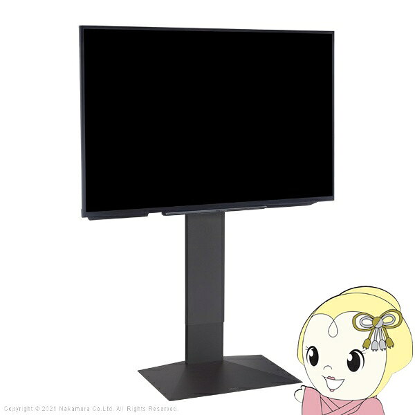 ■　EQUALS（イコールズ）　■【グッドデザイン賞受賞】 WALL INTERIOR TV STAND V3 HIGH TYPE（ WALLインテリアテレビスタンドV3 ハイタイプ） サテンブラック ◆　主な特長　◆大型テレビに高さの自由...