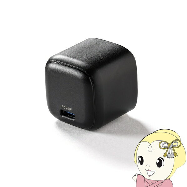 ■　AXES（アクセス）　■◆　主な特長　◆1Port Adapterさらさらマット素材急速充電スマートフォン / タブレット / ポータブルゲーム etc＜最大出力＞Type-C：20W（PD対応）For iPhone / For And...