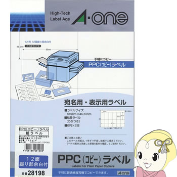 ■　A-one　■◆　主な特長　◆モノクロコピー機での印字適性に優れたラベルです。宛名用や表示用のラベルが手軽にキレイに作れます。高温に耐える安心耐熱設計。◆　主な仕様　◆シートサイズA4判入数100シート(1,200片)簡易商品仕様シリー...
