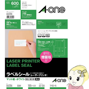■　A-one　■◆　主な特長　◆レーザープリンタでの印字適性に優れたラベルシールです。宛名用や表示用のラベルが手軽にキレイに作れます。特殊加工でトナー定着抜群。カラーレーザープリンタでも使用できます。◆　主な仕様　◆シートサイズA4判入数...