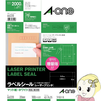 ■　A-one　■◆　主な特長　◆レーザープリンタでの印字適性に優れたラベルシールです。宛名用や表示用のラベルが手軽にキレイに作れます。特殊加工でトナー定着抜群。カラーレーザープリンタでも使用できます。◆　主な仕様　◆シートサイズA4判入数...