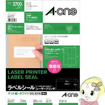 ■　A-one　■◆　主な特長　◆レーザープリンタでの印字適性に優れたラベルシールです。宛名用や表示用のラベルが手軽にキレイに作れます。特殊加工でトナー定着抜群。カラーレーザープリンタでも使用できます。◆　主な仕様　◆シートサイズA4判入数...