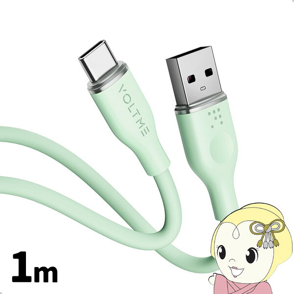 ■　VOLTME(ボルトミー)　■◆　主な特長　◆●QC3.0対応高速充電3.6V〜20V/3Aまでの急速充電 (Quick Charge 3.0) に対応、USB Type-Cポートからフルスピードでスマートフォンやタブレットに充電可能。...