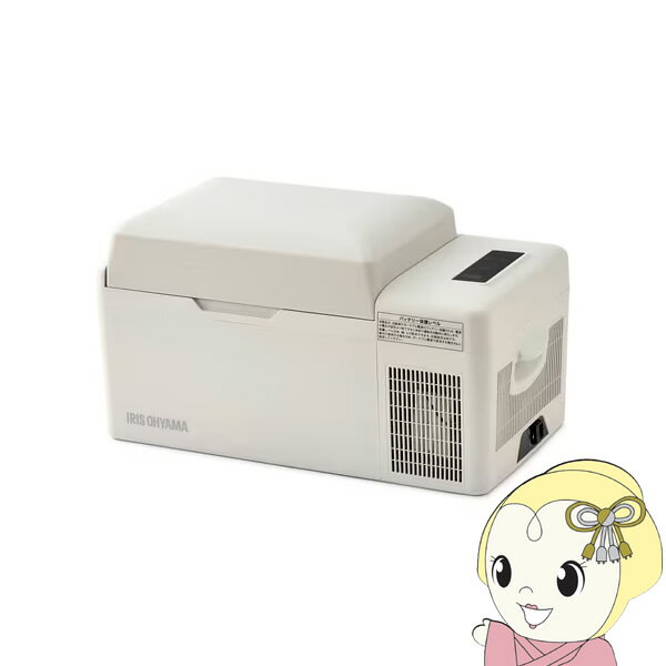 ■　アイリスオーヤマ　■ポータブル冷蔵冷凍庫20L アイリスオーヤマ IPD-2B-W ホワイト◆　主な特長　◆自宅にも置きやすいカラー追加の白色のポータブル冷蔵庫です。-20〜20℃の温度設定ができるので、アウトドア・災害時や買い物後の車...