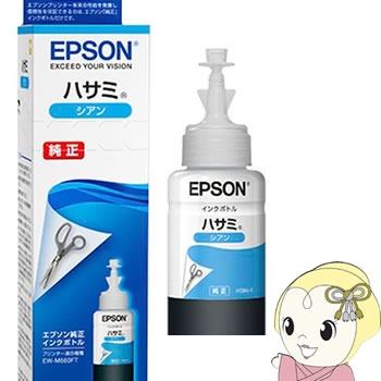 ■　EPSON　■◆　主な特長　◆製品を長くお使いいただくため、製品本体の性能を活かすため、純正インクをお使いください。◆　主な仕様　◆対象機種EP-M570T簡易商品仕様ブランド名：エプソン