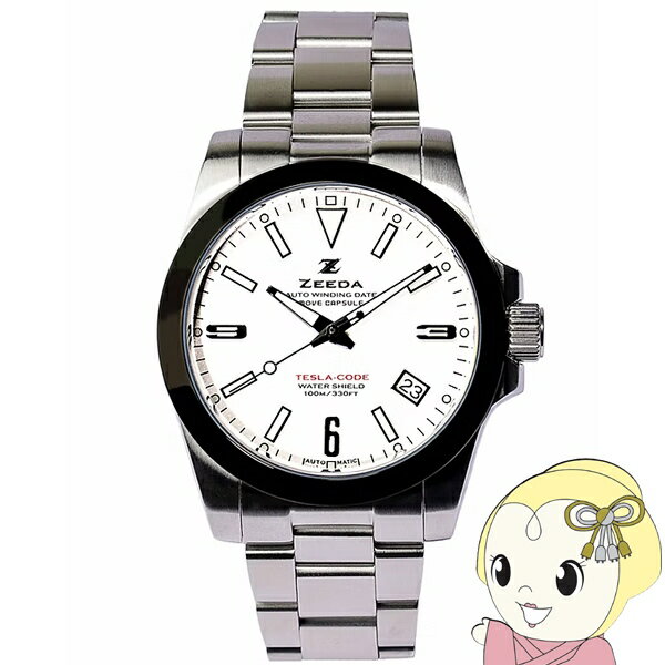 ■　ZEEDA(ジーダ) 　■ZEEDA　TESLA-CODE◆　主な特長　◆宇宙の謎は3・6・9が知っている日本のJAXAの月探査機−SLIMーも月面着陸に成功し、益々盛んになる人類の新たなる宇宙開拓がはじまりました。このTESLA-CO...