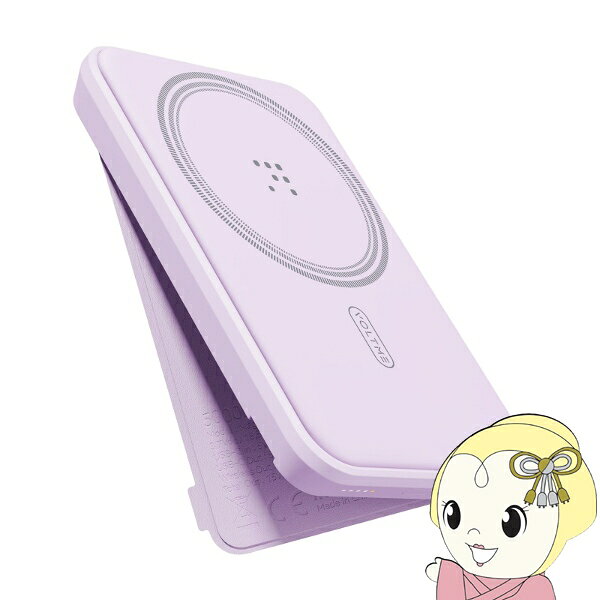■　VOLTME　■MagSafe対応 5000mAh モバイルバッテリー MagPak 5K◆　主な特長　◆VOLTME MagPak 5Kマグネット式ワイヤレス充電可能なモバイルバッテリー、5000mAh折りたたみ式USB-C ポート搭...