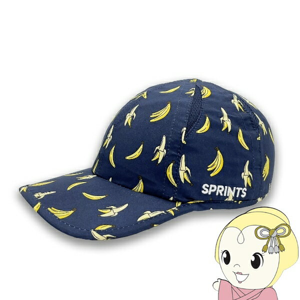 ■　SPRINTS　■The Monkey Method OG Hat (Unisex)◆　主な特長　◆SPRINTS（スプリンツ）は2019 年にランニングブランドとして、アメリカ オハイオ州シンシナティでスタートしました。コンセプトは、...